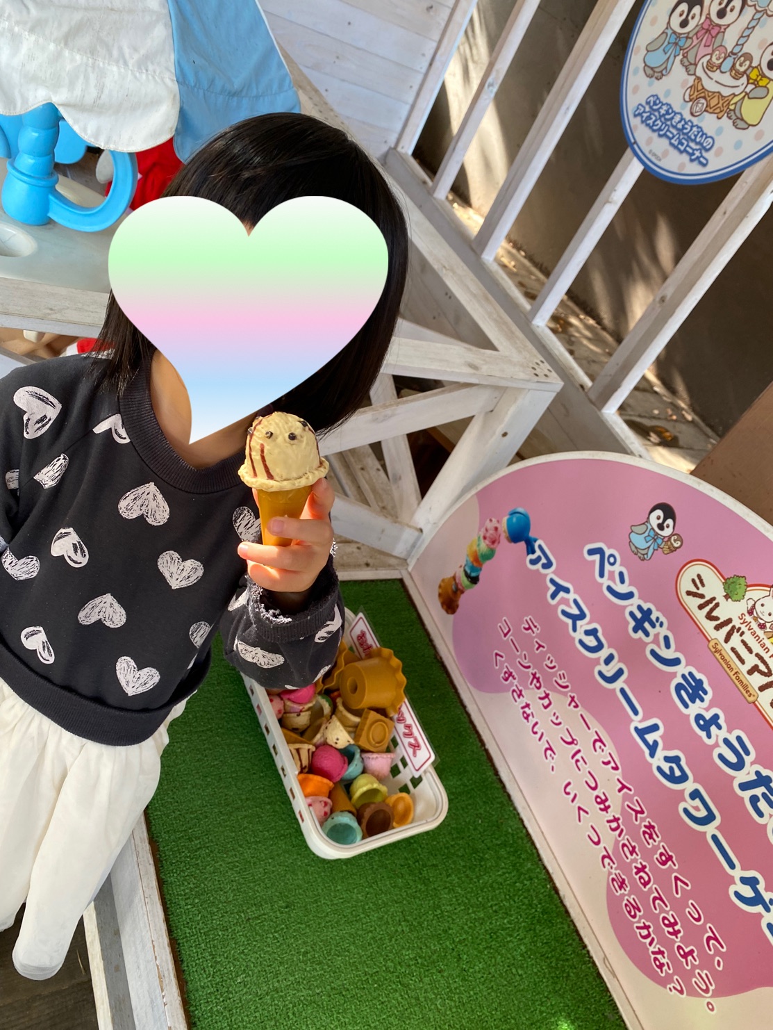 子連れ旅行～【茨城】シルバニアパーク こもれび森のイバライド～ - りーママ日記